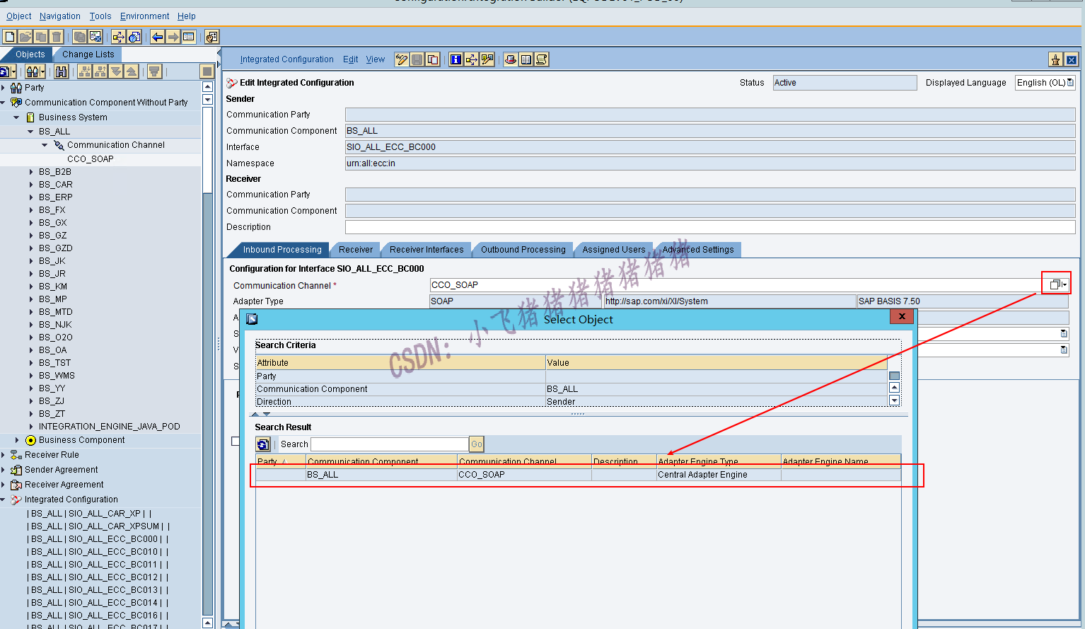 SAP PO上传异步接口（PO发布Webservice）_sap esb-CSDN博客