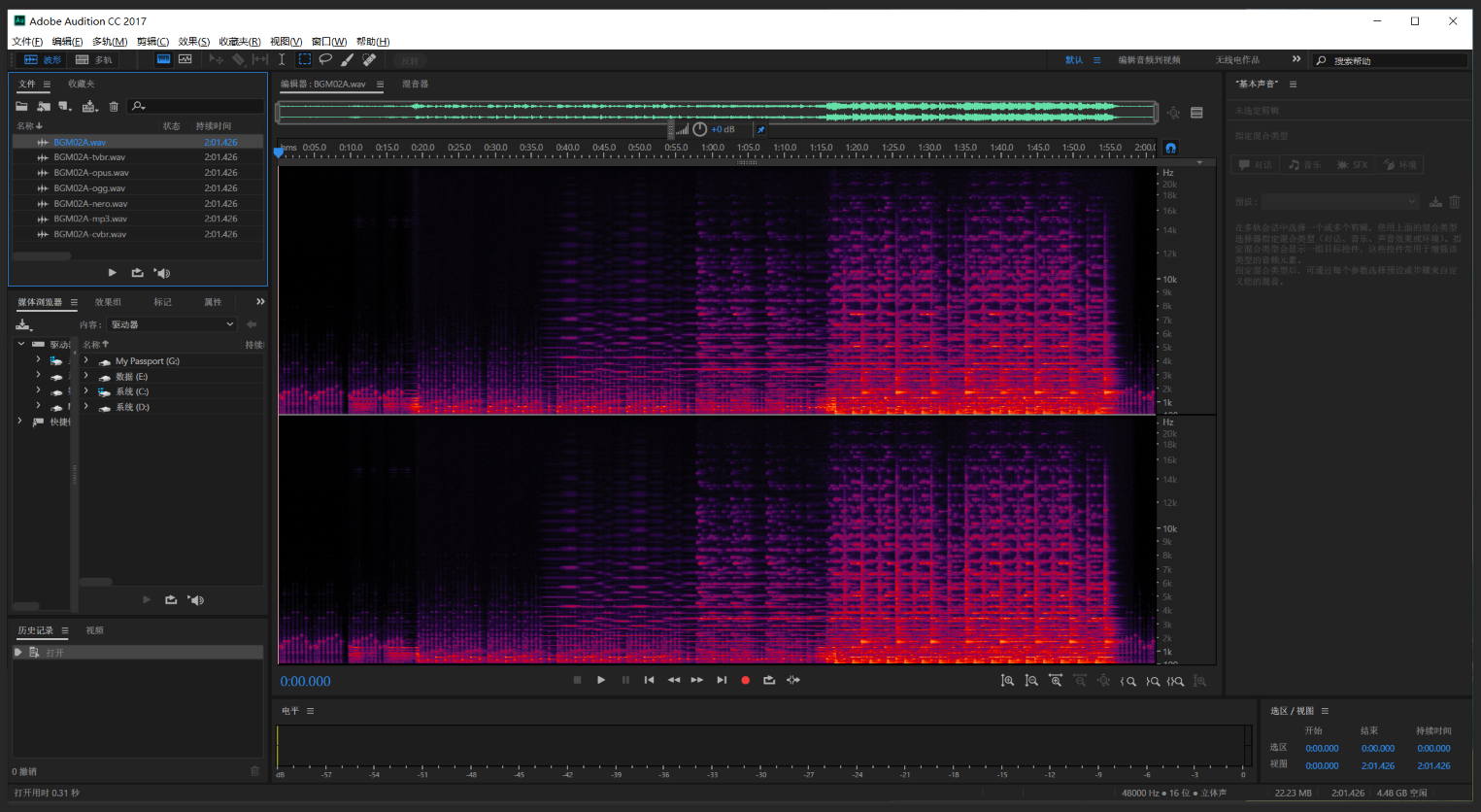 音频之各种有损编码器的比较，AAC编码器之选择，频谱、差值比较，编码器下载_fdk heaac-CSDN博客
