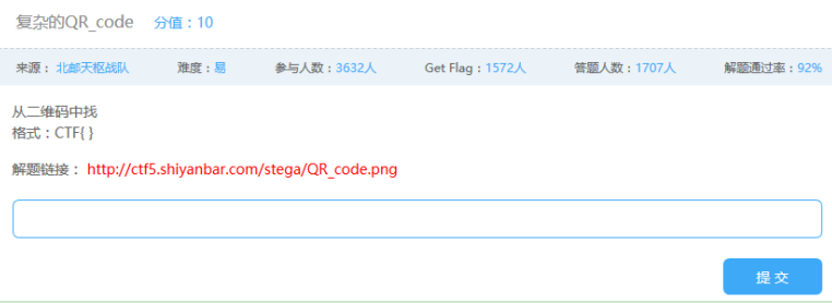 CTF-隐写术（八）_secret is here-CSDN博客