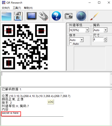 CTF-隐写术（八）_secret is here-CSDN博客