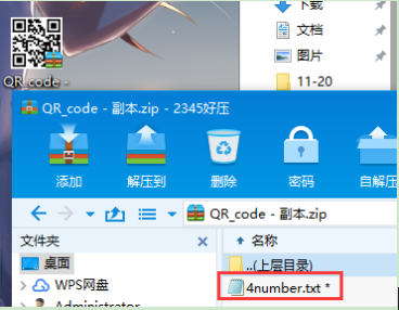 CTF-隐写术（八）_secret is here-CSDN博客