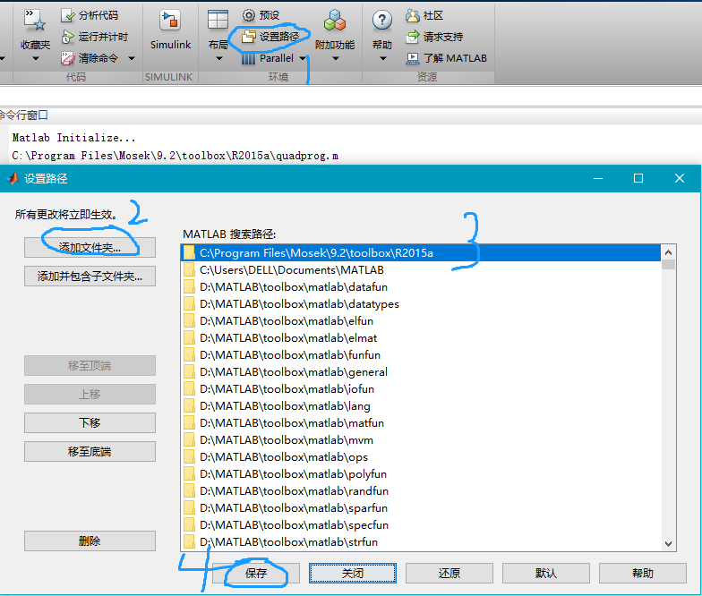 MOSEK安装教程及安装过程遇到的问题-CSDN博客