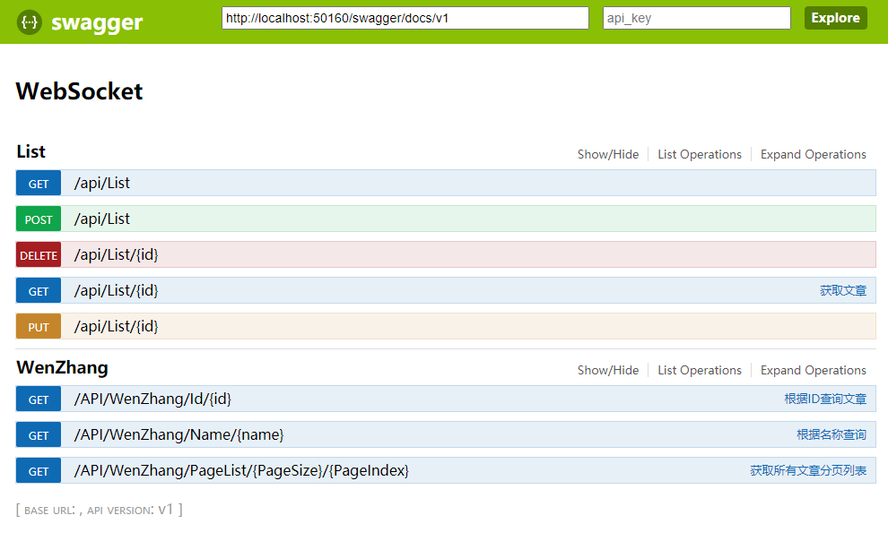 ASP.NET MVC集成SwaggerUI，Swashbuckle v5.6.0配置, api描述_swashbuckle system.web.mvc.controller-CSDN博客