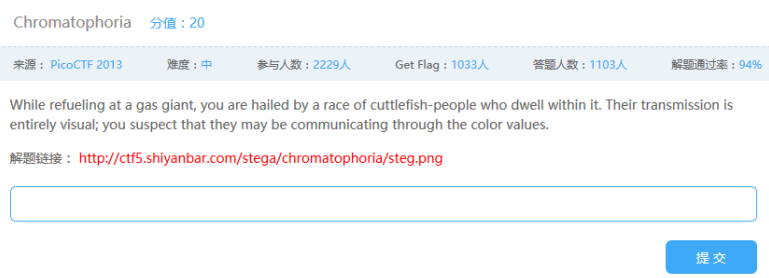 Ctf 隐写术（八） Secret Is Here Csdn博客
