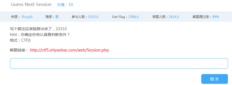 CTF-Web20（涉及简单的cookie与session）_ctf session-CSDN博客