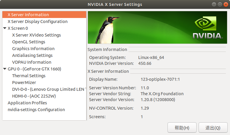 ubuntu 18.04 英伟达显卡驱动_llvmpipe是什么显卡_wenshuifuping 的博客-CSDN博客