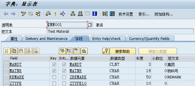 【实用】表维护视图sm30增加自定义按钮的实现sm30 维护视图增加按钮 Csdn博客