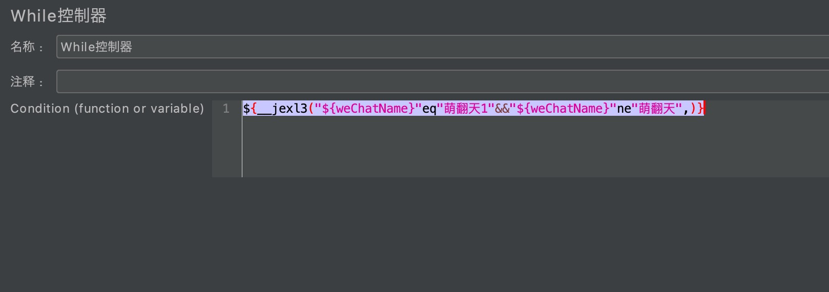 jmeter-While控制器_jmeterwhile控制器能使用两个条件吗-CSDN博客