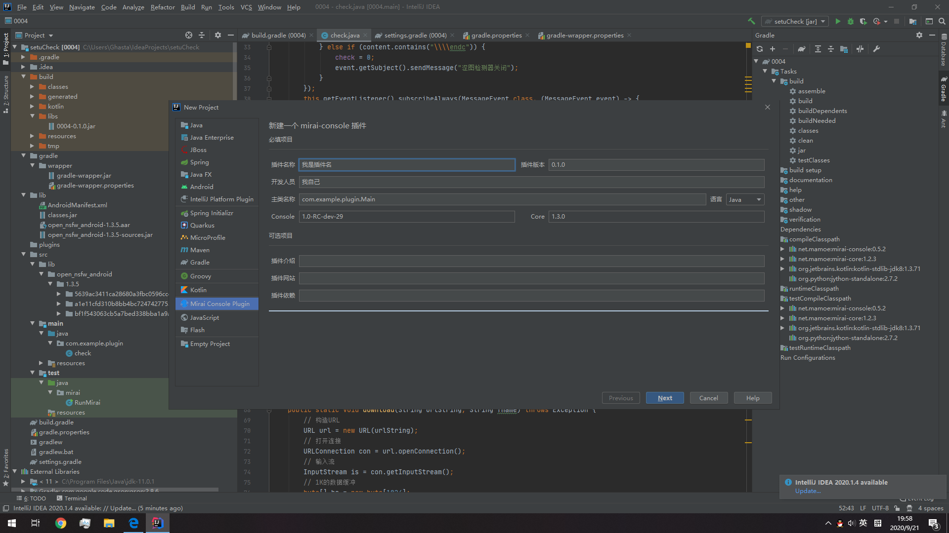 （超详细）mirai机器人(Java)-CSDN博客