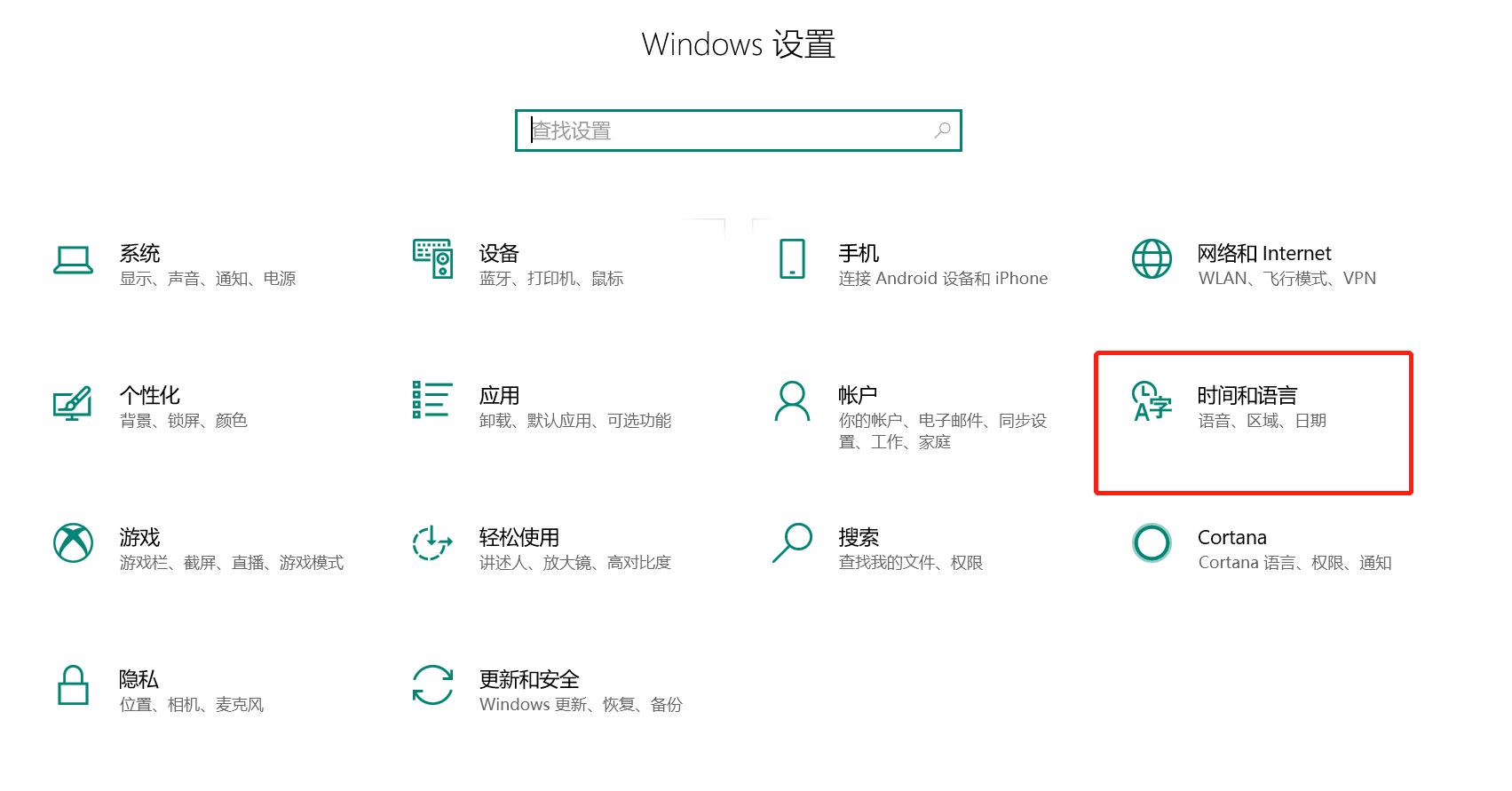 [Win10] How to delete the Microsoft Pinyin input method that comes with the Win10 system ...
