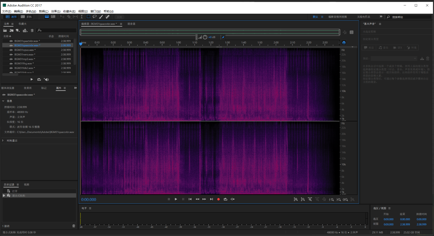 音频之各种有损编码器的比较，AAC编码器之选择，频谱、差值比较，编码器下载_fdk heaac-CSDN博客
