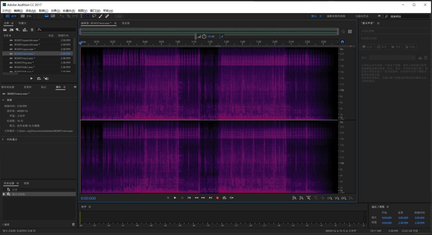 音频之各种有损编码器的比较，AAC编码器之选择，频谱、差值比较，编码器下载_fdk heaac-CSDN博客