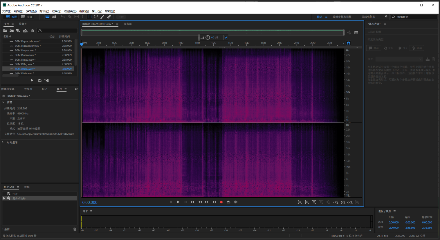 音频之各种有损编码器的比较，AAC编码器之选择，频谱、差值比较，编码器下载_fdk heaac-CSDN博客