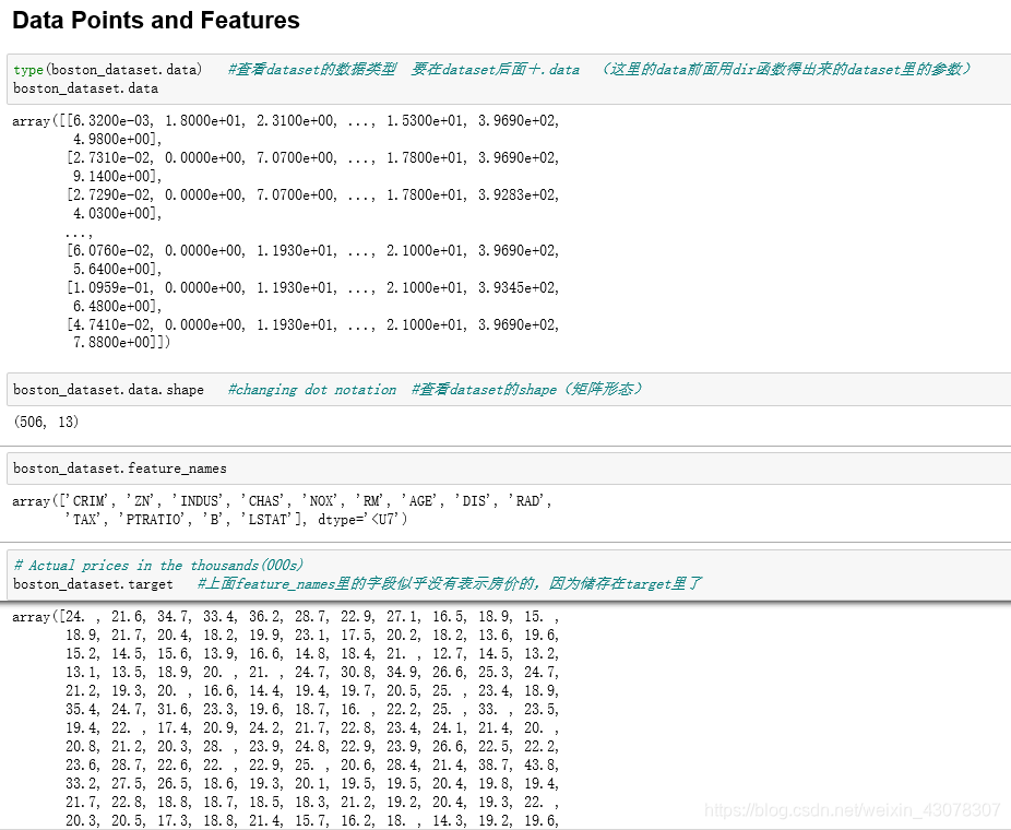 利用python做回归预测分析(boston房价预测) Python用波士顿房价数据集进行多元回归分析 Csdn博客