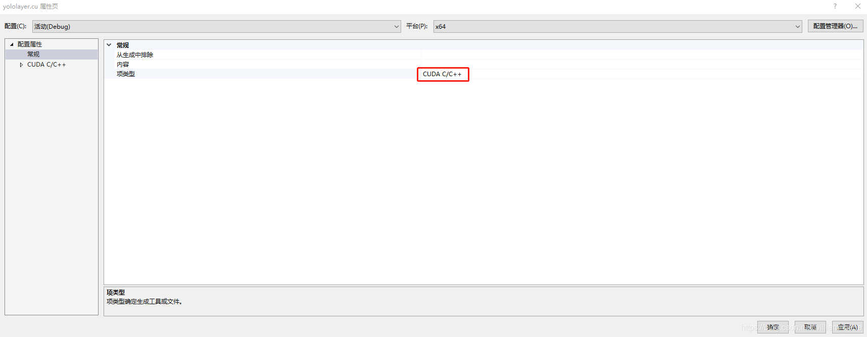 无法解析的外部符号 “public Cdecl Nvinfer1yoloplugincreatoryoloplugincreator Csdn博客