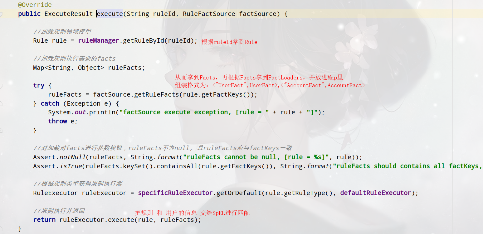 使用 spring EL 表达式 完成动态配置（四）_flowable el-CSDN博客
