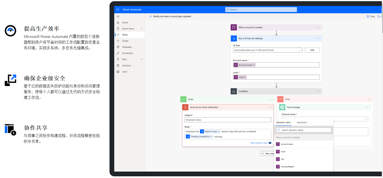 【Power Platform】01 Microsoft 365(Office 365) Power Platform概述_相关 id ...