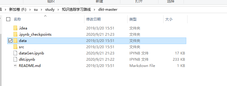 Jupyter常见使用技巧之如何打开指定文件夹 查看修改默认文件目录jupyter如何打开指定位置的文件 Csdn博客