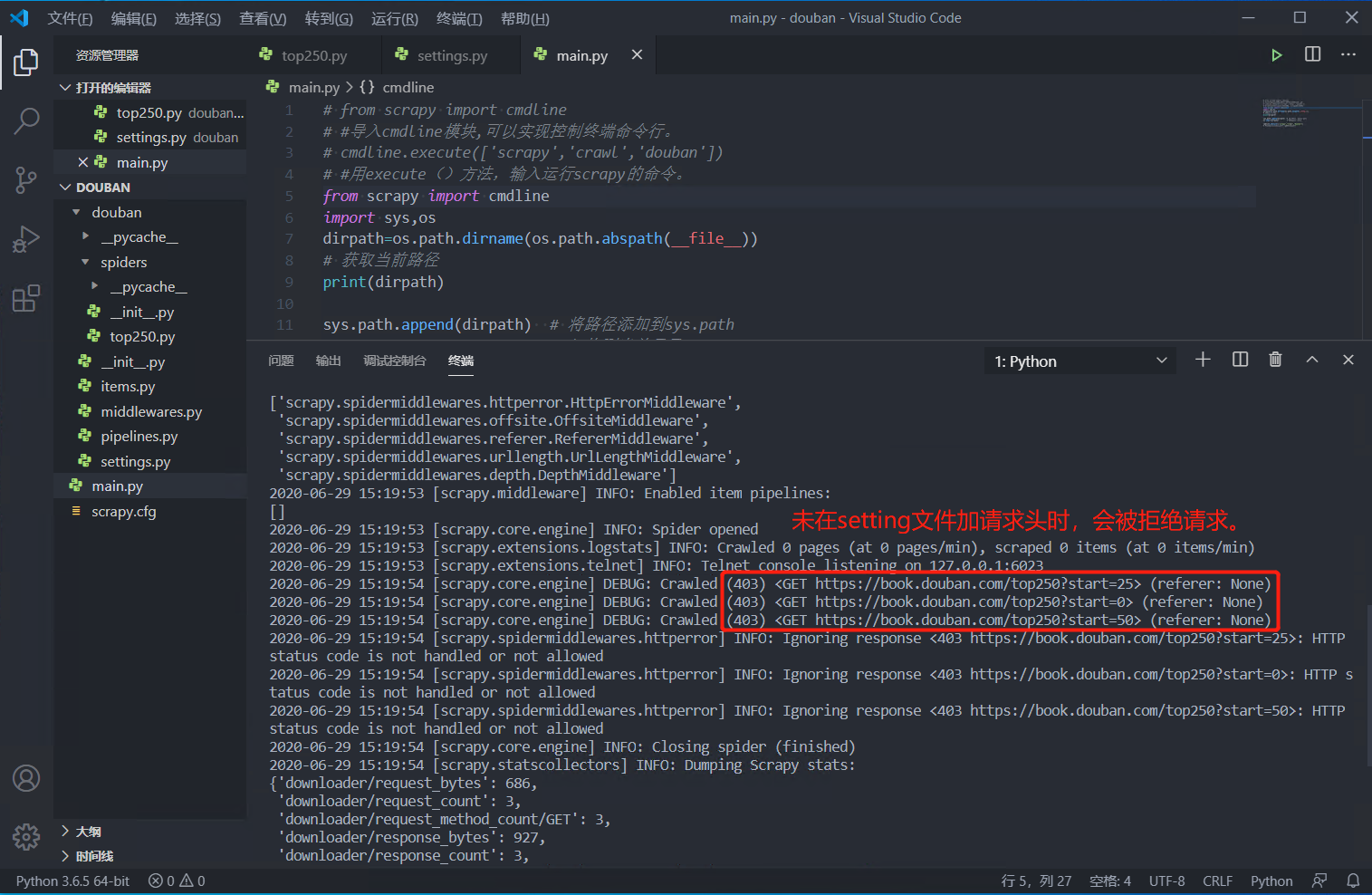 如何查看scrapy 爬取过程中的报错（附解决方法及运行结果解读）_如何检查scrapy中-CSDN博客