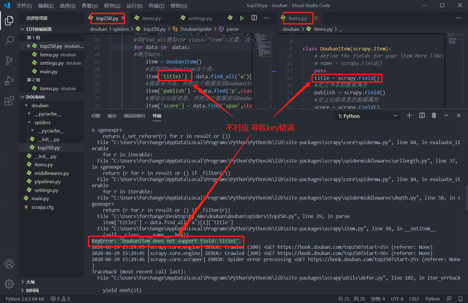 如何查看scrapy 爬取过程中的报错（附解决方法及运行结果解读）_如何检查scrapy中-CSDN博客