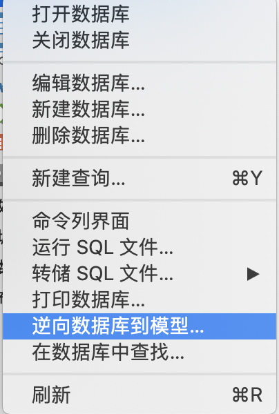 如何快速生成数据库表结构以及数据字典生成数据库字典 Csdn博客 