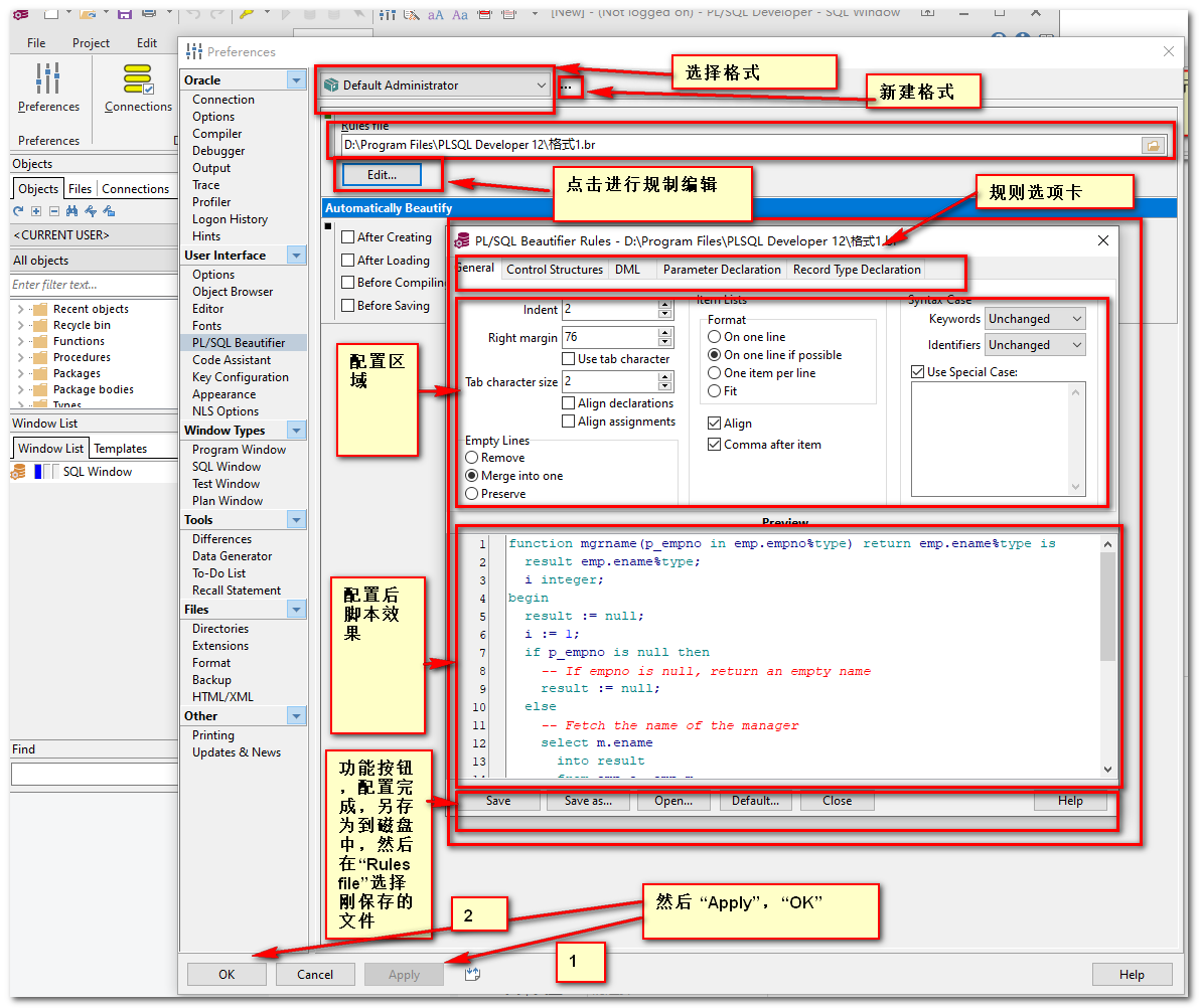 Plsql 12及以上版本 脚本格式化及beautifier美化plsql12美化器在哪里 Csdn博客 