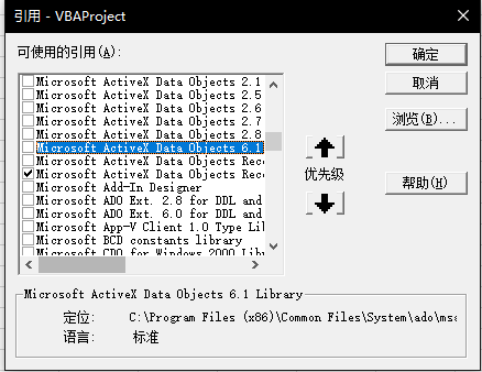 VBA 连接mysql数据库 查询操作_vba mysql-CSDN博客