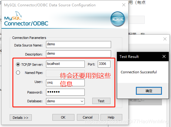 Vba 连接mysql数据库 查询操作vba Mysql Csdn博客