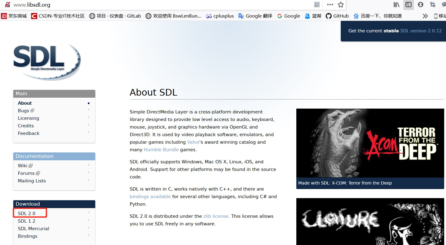 04使用ffmpeg解码视频之SDL的使用_sdl qnx-CSDN博客