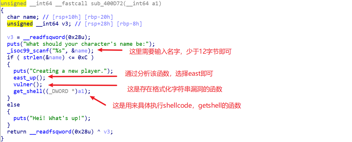[PWN](攻防世界)string_进程安全防护,包括但不限于 ,开启canary found 栈不可执行 pie-CSDN博客
