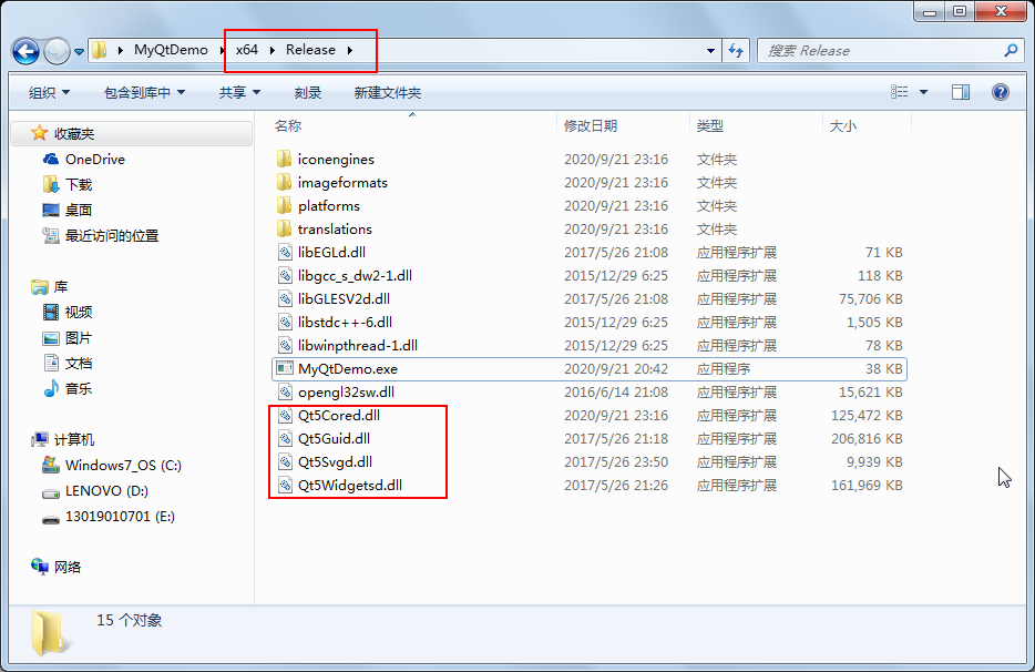 BUG记录-使用windeployqt发布Release版本却生成Debug版本的dll_qt打包程序命令 windeployqt 打包release复制了debug的库-CSDN博客