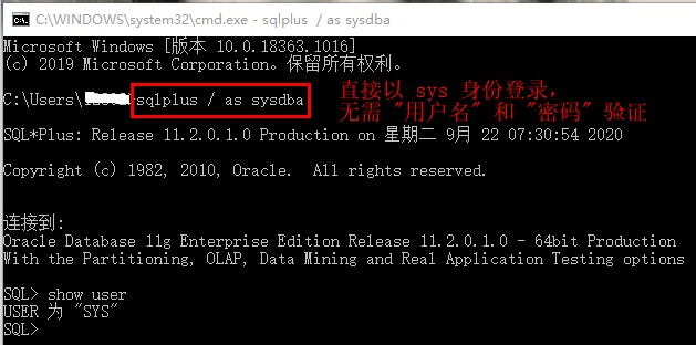 SQLPlus command log in to Oracle - Programmer Sought