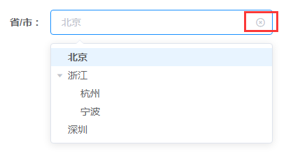 Vue 下拉框改树下拉框 [el-select] [tree]_vue el-select 下拉框数据进行tree结构 让tree数据撑起下拉框高度-CSDN博客
