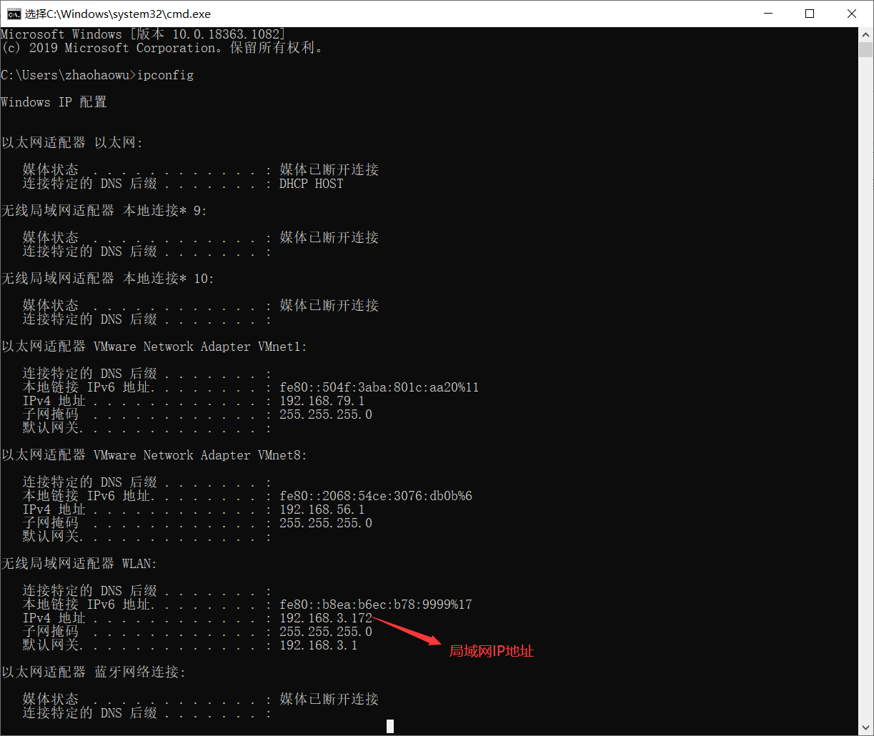 win10环境下两台电脑在局域网wifi下ping通信_设置电脑被局域网内ping通-CSDN博客