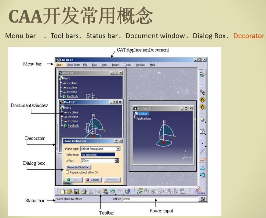 CATIA CAA二次开发视频教程 CAA资料_catia caa二次开发视频教程 caa资料教程-560分钟-CSDN博客