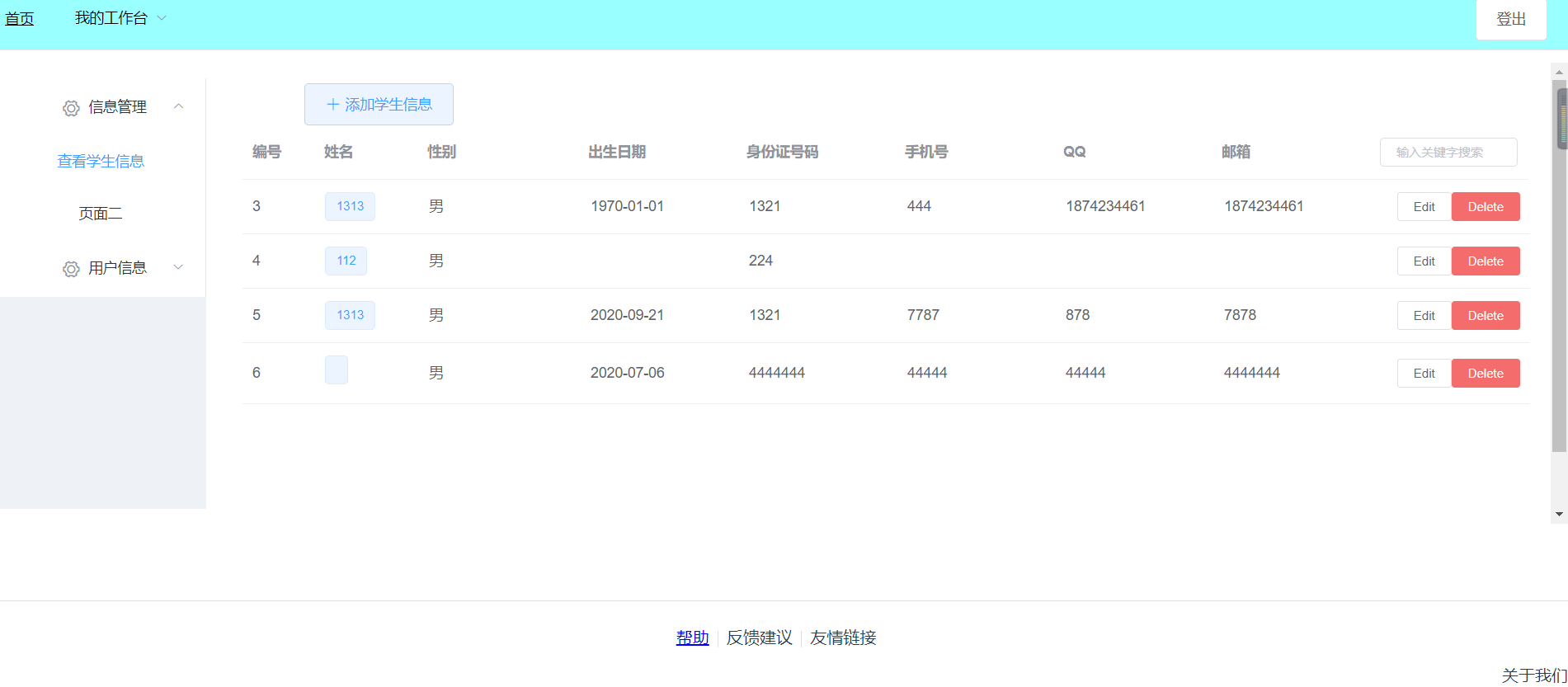 element UI使用el-container布局时 丢失el-header 和 el-footer_element中#footer不起作用-CSDN博客