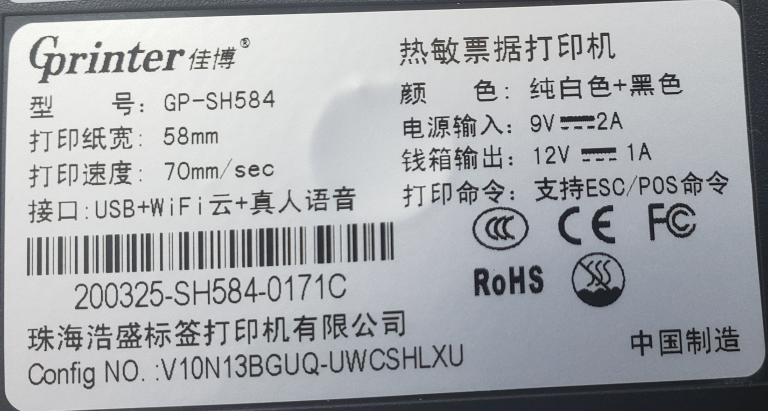 Android 蓝牙/wifi云打印机 ESC/POS热敏打印机打印（ESC/POS指令篇）_esc.addselectprintmodes(esccommand.font.fonta ...