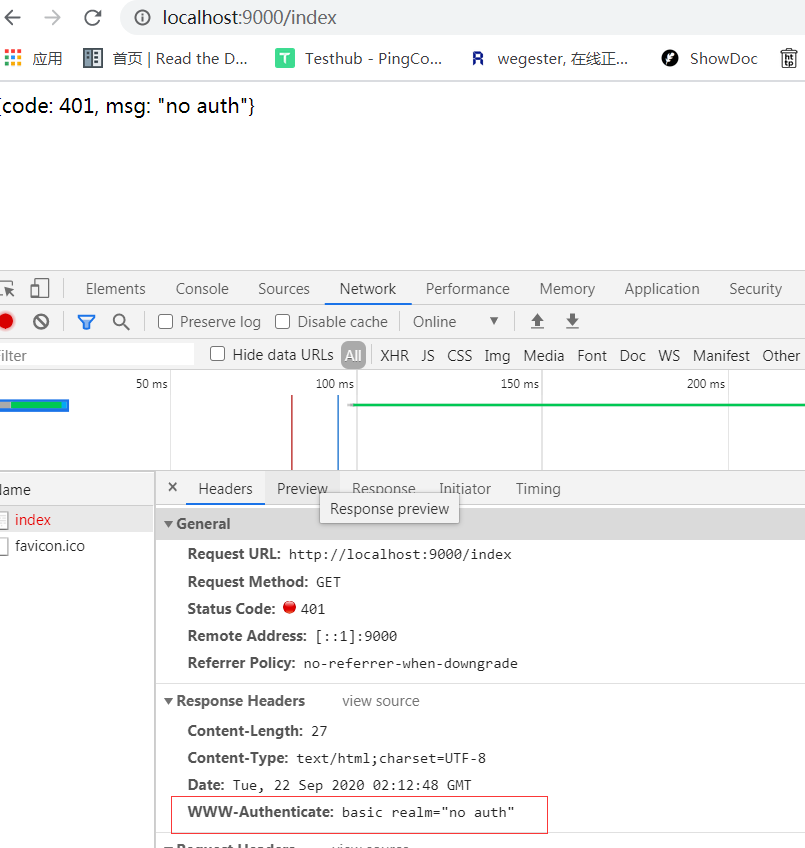 接口测试 之 HTTP 1.1 认证之BASIC认证_authorization basic认证测试接口-CSDN博客