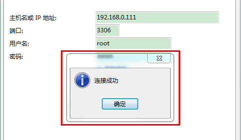 解决Navicat不能连接mysql，提示错误 2003-Can‘t connect to MySql server on ‘localhost‘(10061)_navicate2003 ...