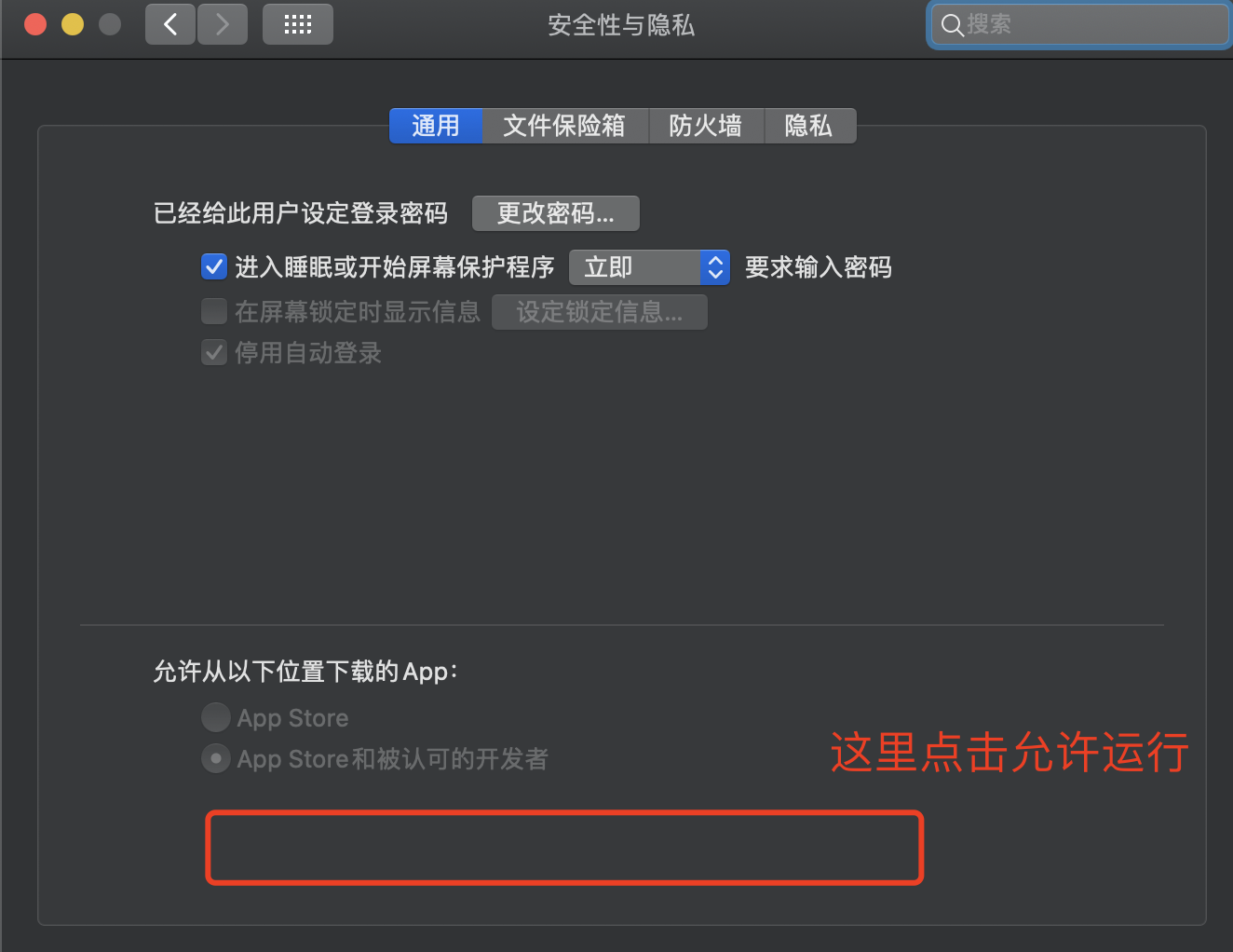 解决方法：cx Oracle Databaseerror Error While Trying To Retrieve Text For Error Ora 01804 程序员大本营