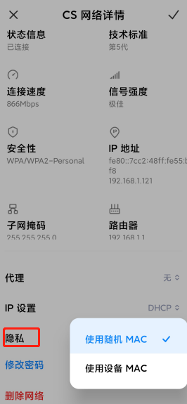 Android设备唯一标识符的获取，适配android10应用需要获取设备唯一标识符 Csdn博客