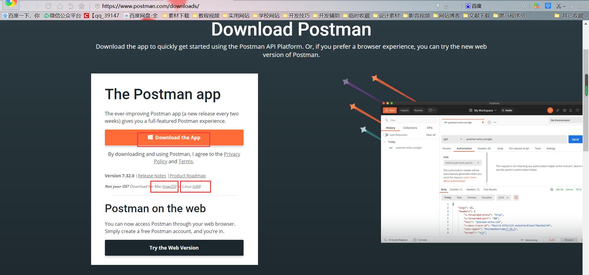 【Linux】Linux系统（Ubuntu）安装postman、创建桌面快捷方式_ubuntu 创建postman 桌面启动-CSDN博客