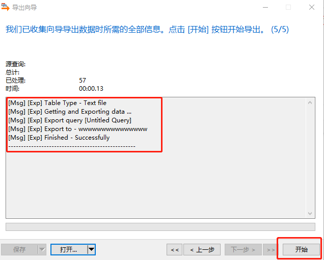 mysql Navicat 实现表结构转表格_public.sql表结构转表格-CSDN博客