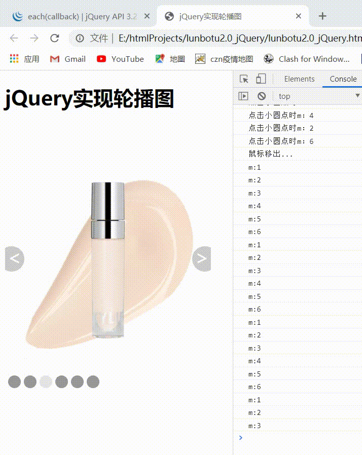 Javascriptcsshtml【练习题】用jquery实现轮播图20下列选项中憯以修改轮播图憅憺憬憹憸时憻憻隔憅属性 Csdn博客
