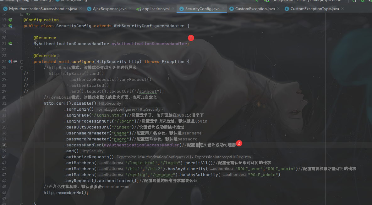 SpringBoot整合Spring Security，自定义登录成功/失败处理器，配置登录人数（三）_authenticationsuccesshandler和 ...