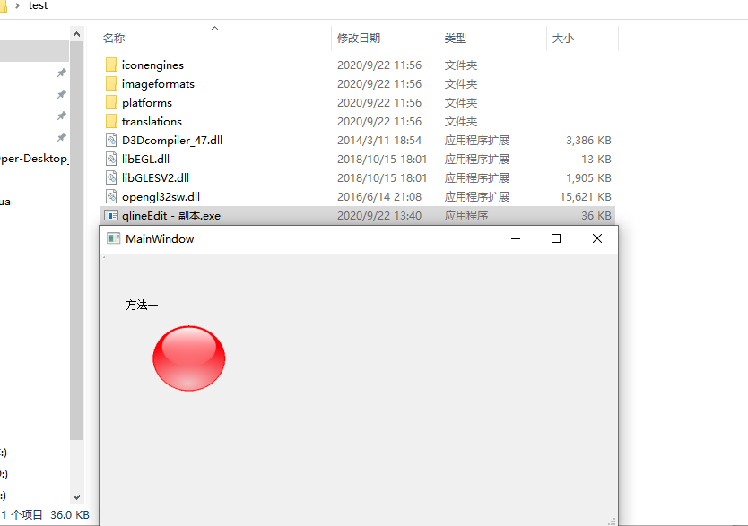 Qt程序只启动一次_qt 如何让exe程序只能启动一次-CSDN博客
