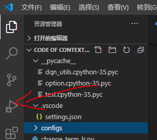 修改launch.json文件解决Visual Studio Code不能读取相对路径的问题_launch json-CSDN博客