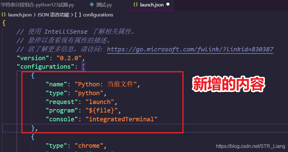 重装系统了,重新安装 Vs Code 之后,提示 配置的类型“chrome“不受支持,调试好了之后,写的python文件默认使用浏览器打开调试 已解决vscode 配置的类型pwa