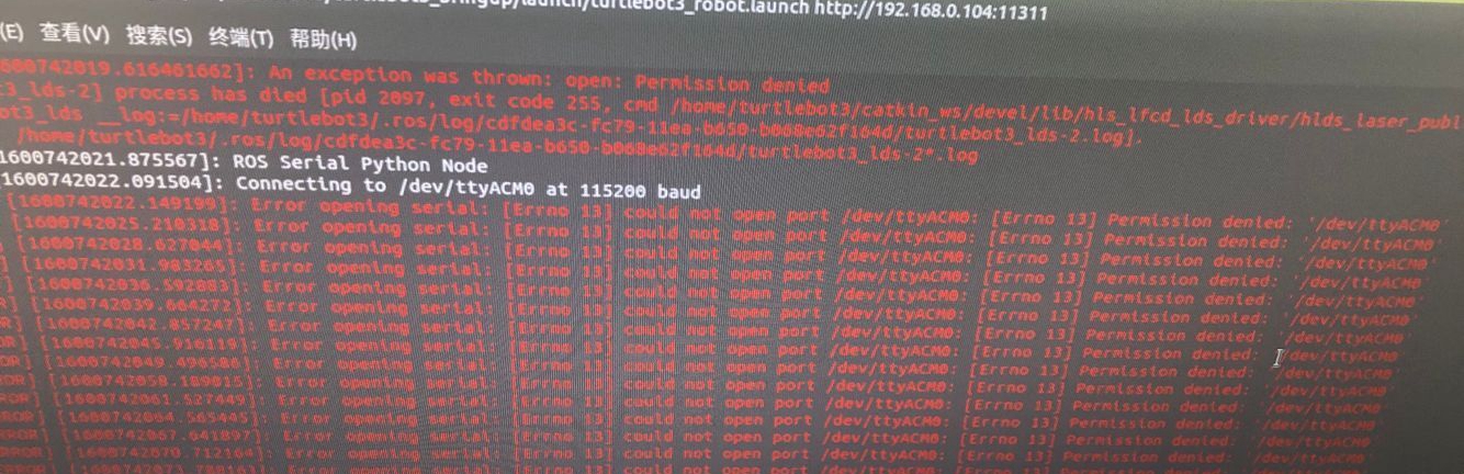TurtleBot3 | could not open port /dev/ttyACM0:[Errno 13] Permission denied:‘/dev/ttyACM0‘怎么办 ...