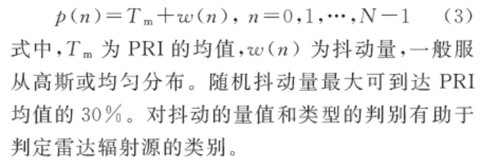 python产生不同PRI调制方式的雷达脉冲串信号_humuhumunukunukuapua的博客-CSDN博客